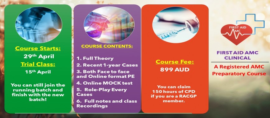 First Aid of AMC MCQ & Clinical | Home